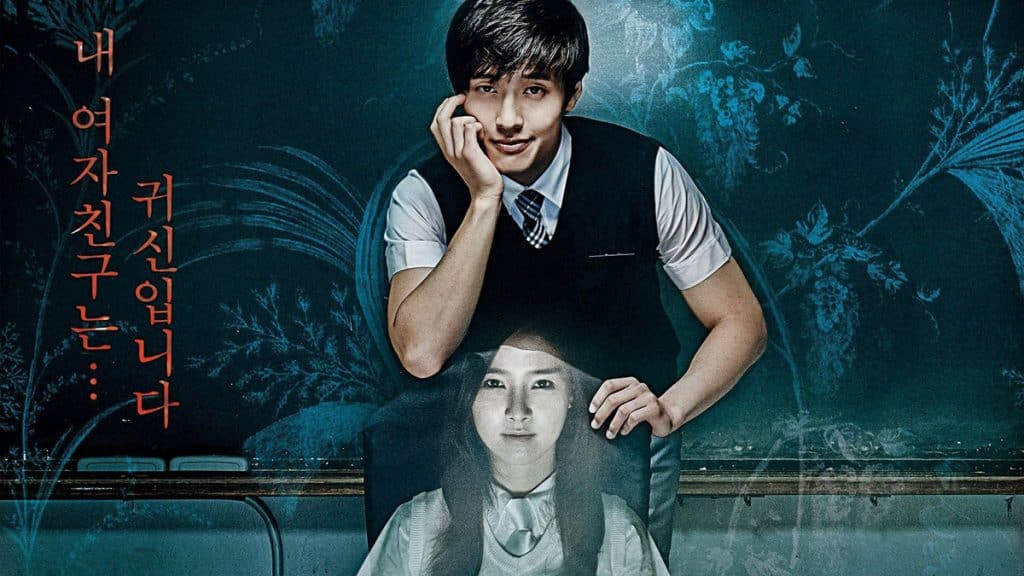 รีวิว Mourning Grave (2014) - popseries.co